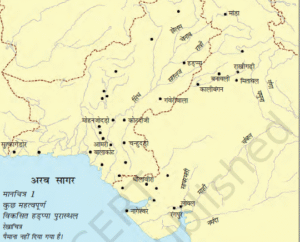 कक्षा 12 इतिहास इकाई 1 हड़प्पा सभ्यता का परिचय : Class 12 History ...